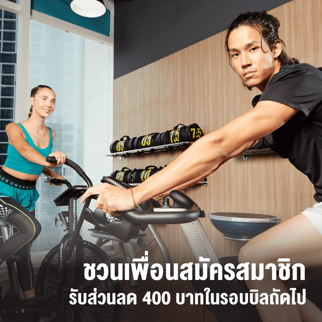 Jetts Fitness Promotion - โปรโมชั่นประจำเดือน เจ็ทส์ ฟิตเนส