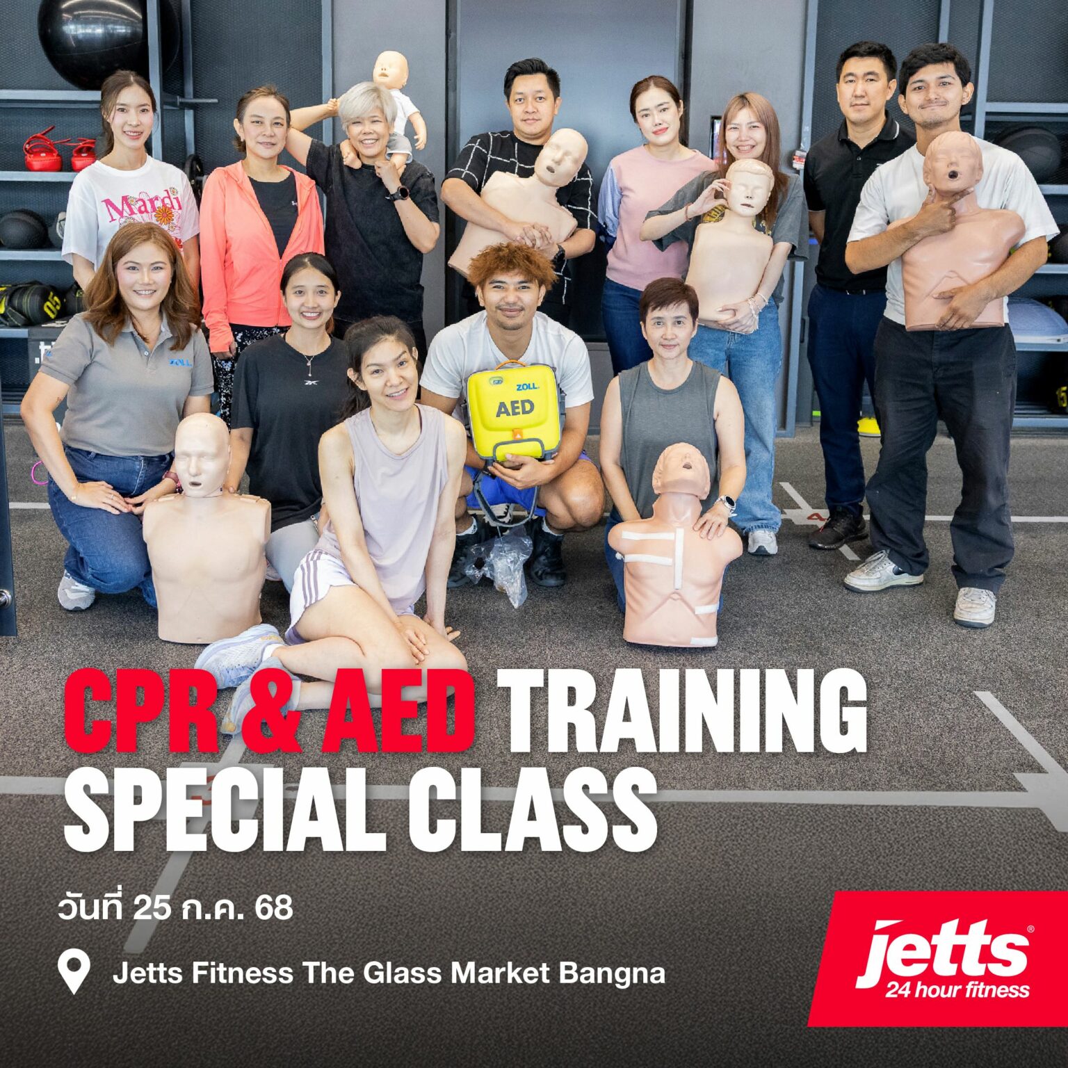 CPR & AED Training Special Class ที่ Jetts Fitness The Glass Market ...