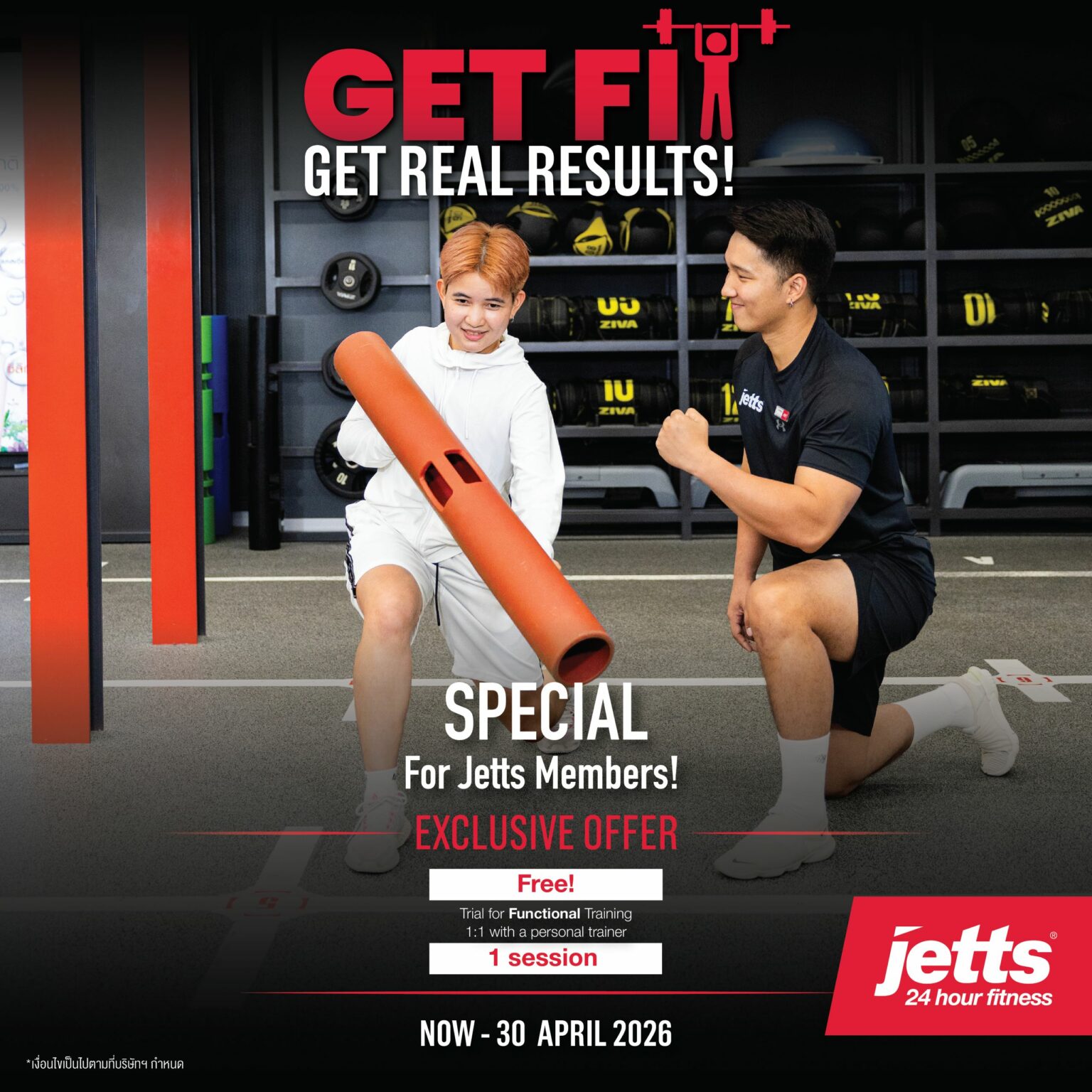 Jetts Fitness Promotion - โปรโมชั่นประจำเดือน เจ็ทส์ ฟิตเนส